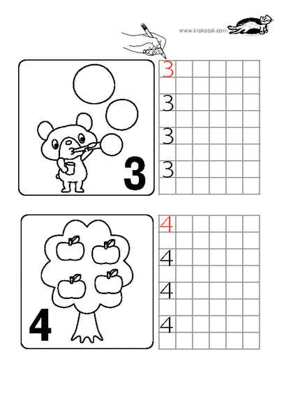 KROKOTAK PRINT! _ printables for kids | preschool activity